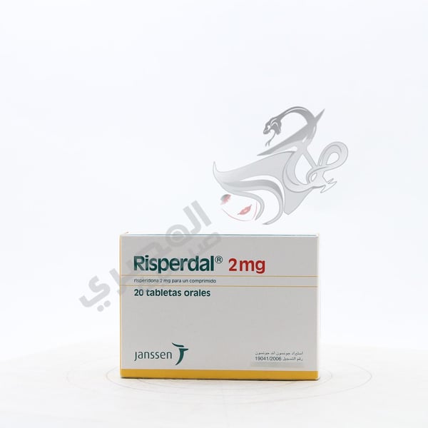 risperdal logo