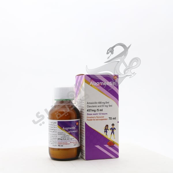 augmentin syrup