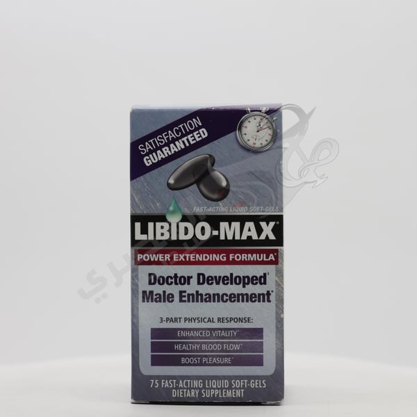 how long does libido max last