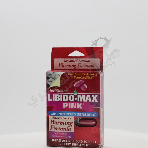 how long does libido max last